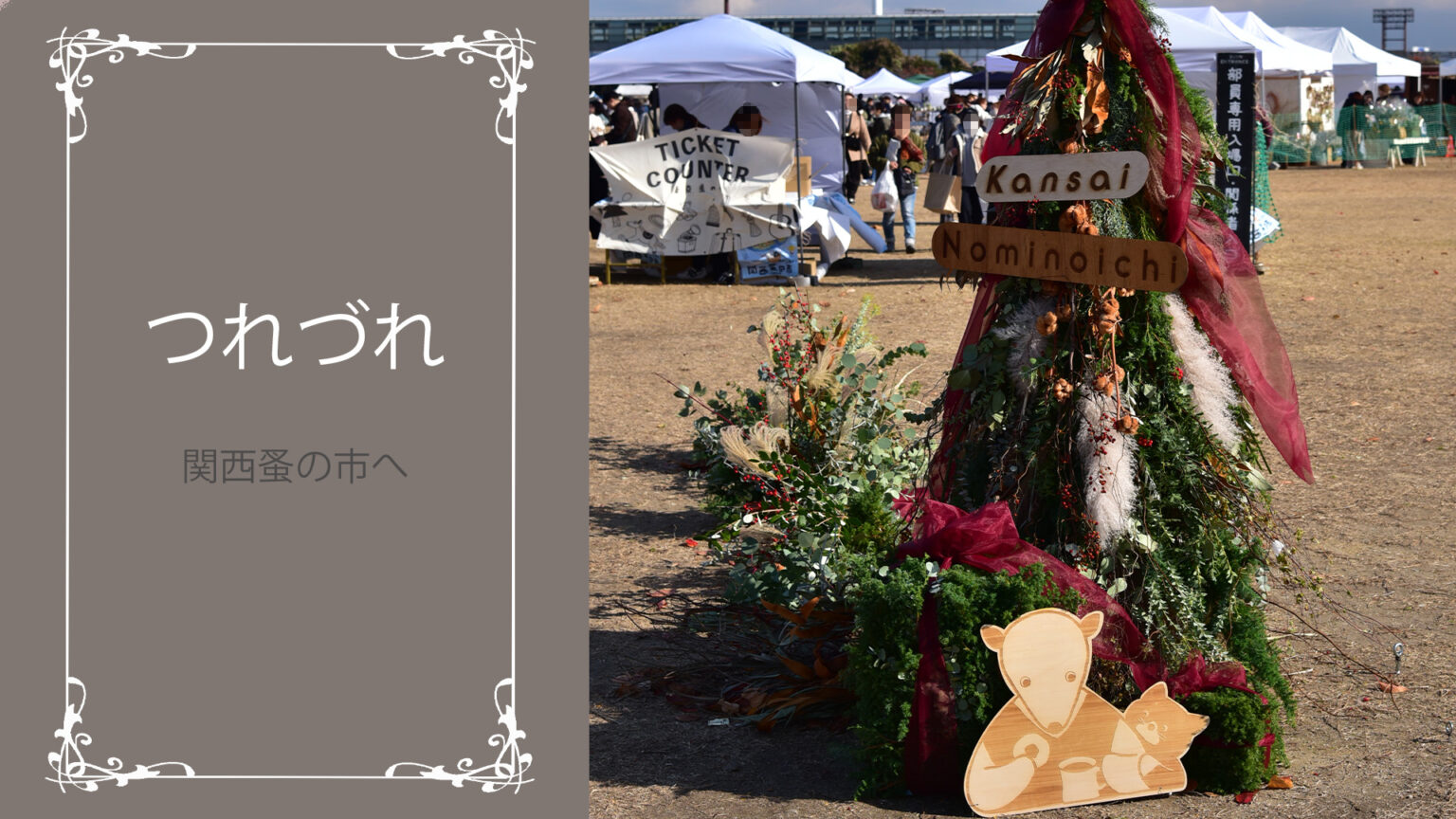 nic-nac.shop | "Behind the Scenes: Staff Chronicles"